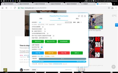 can work on android kiwi browser · issue 129 · xuejianxianzun