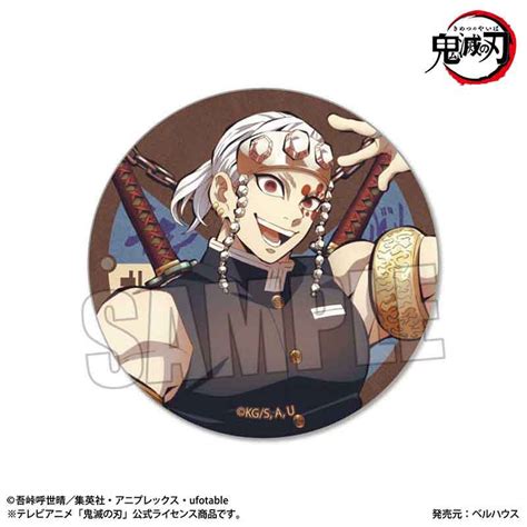 レトロ看板缶バッジ テレビアニメ「鬼滅の刃」 宇髄天元 キャラクターグッズ 商品画像1