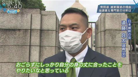 衆院選 維新躍進の理由 サンテレビニュース