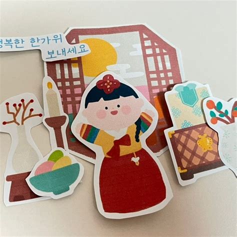 유치원 어린이집 추석 포토존 도안 공유 네이버 블로그