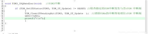 stm32 定时器中断函数里不能串口输出 中断函数里不能发串口吗 csdn博客