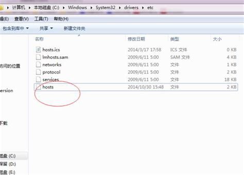 win10系统hosts没有权限保存如何解决 u深度