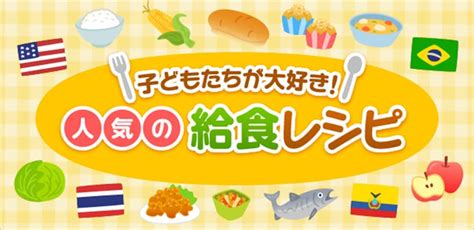 シニアが食べやすいレシピ特集 ～飲み込みやすい！食欲が落ちがちな時でも食べやすい！～｜明治の食育 おすすめレシピ｜明治の食育｜株式会社 明治