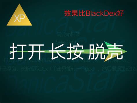 Android Danicastarrr