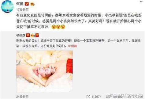 何炅真的不是孩子乾爹？謝娜終於說出乾爹是誰！網友：很感動！ 每日頭條