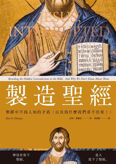 製造聖經線上看實用書線上看 Bookwalker 台灣漫讀 電子書平台