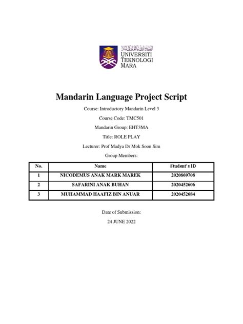 Tmc501 Eht3ma Language Project Script Pdf Languages Of Hong