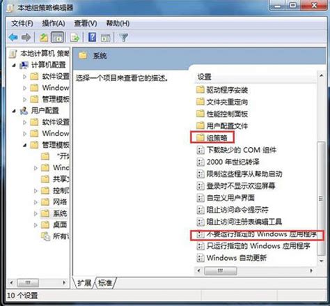 win 系统应用程序无法正常启动怎么办 u启动