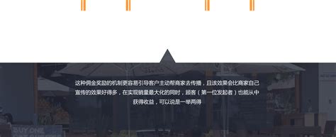 火蝶云 新零售拼团模式一站式解决方案我们只专注拼团收银一体化系统研发