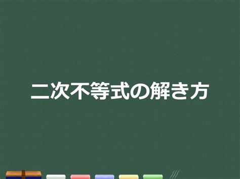 【3分でわかる！】弧度法（ラジアン）の基礎知識・度数法との変換の仕方をわかりやすく 合格サプリ