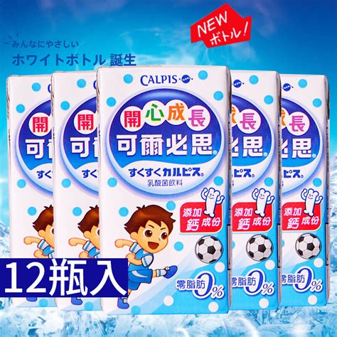 可尔必思乳酸菌饮料日本进口儿童可露比斯益生饮品迷你mini小盒装 虎窝淘