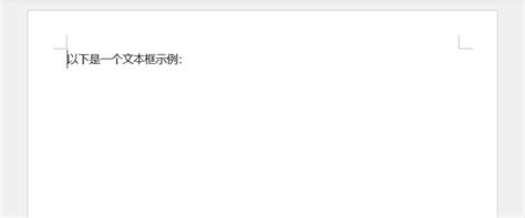 使用Python在Word文档中插入和删除文本框 python docx添加textbox CSDN博客