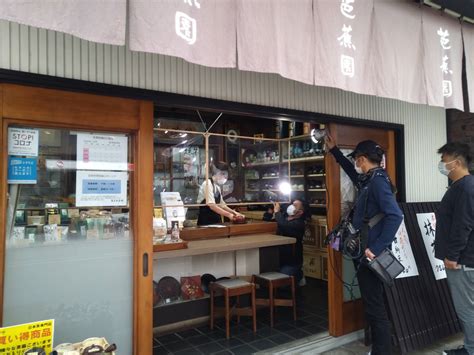 メディア取材 5ch Khb東日本放送 「突撃ナマイキtv」 お知らせ 芭蕉園茶舗 仙台で創業300余年 お茶専門店