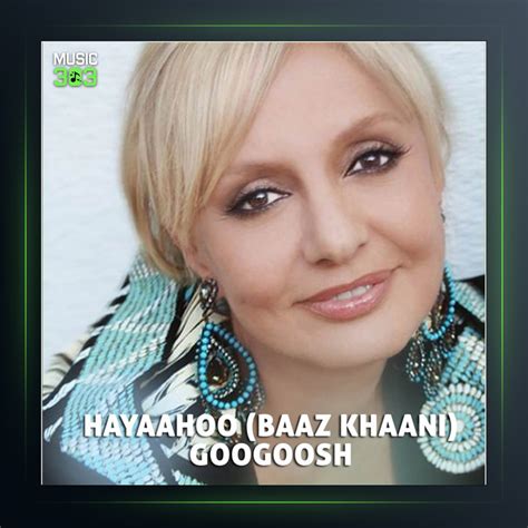 دانلود آهنگ عجب جایی از گوگوش متن کامل