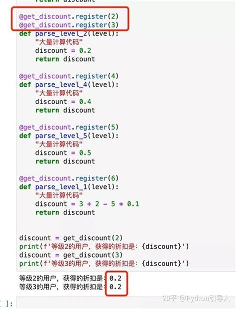 Python小技巧教你如何简化大量的 ifelifelse 代码编程更便捷 知乎