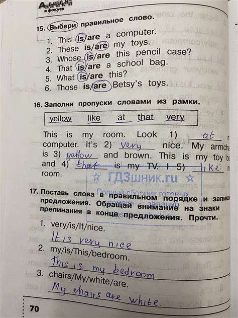ГДЗ по английскому языку 3 класс сборник упражнений Быкова Н И