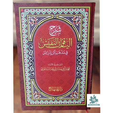 Jual Kitab Syarah Yaqutun Nafis Yaqut Nafis Yaqut An Nafis Shopee