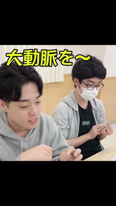 臨床工学技士を目指す2年生の授業を見てみよう👀 Shorts Youtube