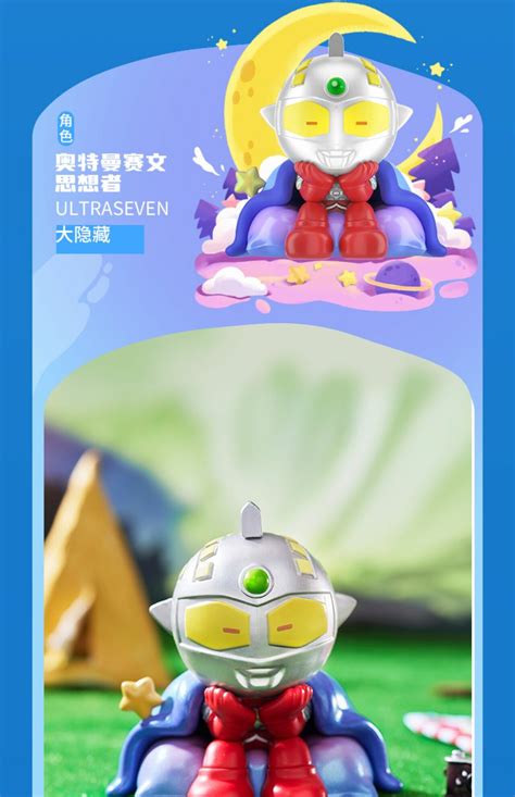 Funism Ultraman Happy Hours Series Ace Cards And Collectibles