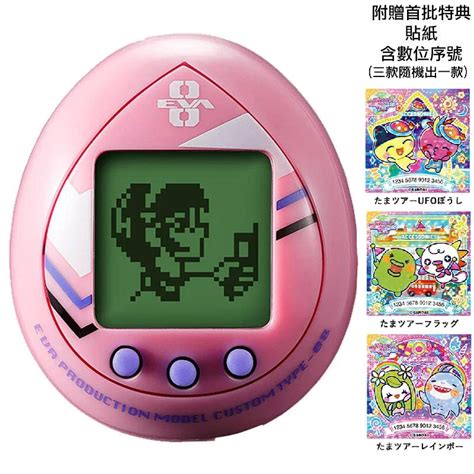 Bandai X