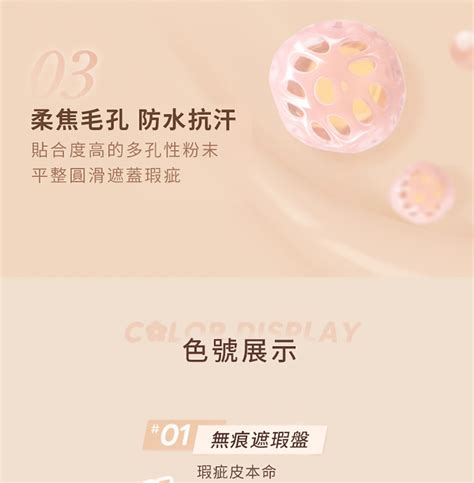 橘朵 Judydoll 三色遮瑕盤 遮瑕 遮蓋斑點 痘印 眼部遮瑕膏【台灣官方旗艦店】 蝦皮購物