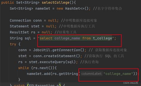 Java Sql