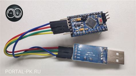 Прошивка Arduino Pro Mini с помощью конвертера Pl2303hx Usb Flash