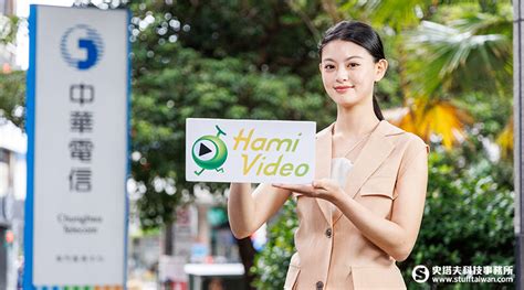 中華電信mod、hami Video多視角轉播棒球亞錦賽掀收視熱潮 史塔夫科技事務所