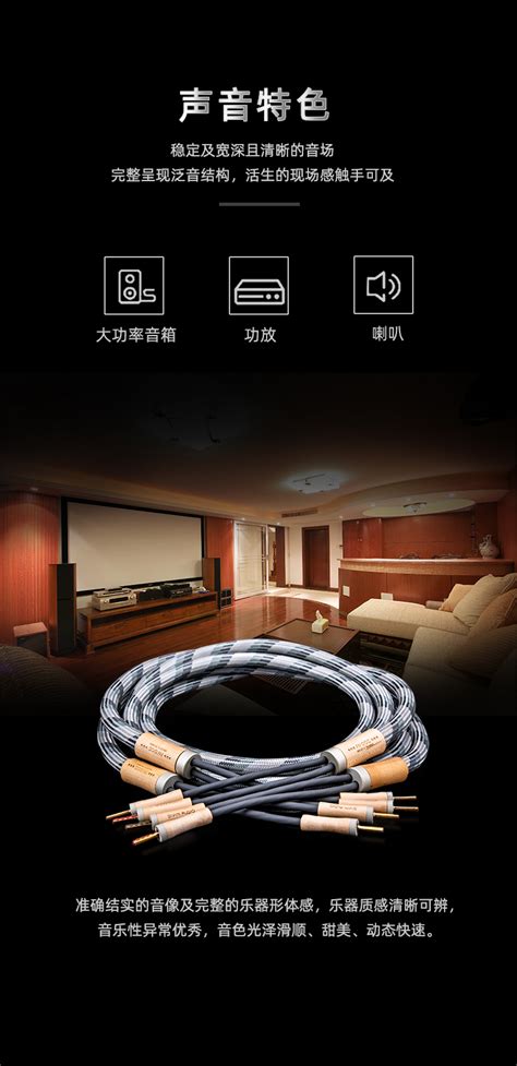 咨询地板价 Divini天乐hifi发烧trans52单晶铜专用喇叭线音箱音响线 耳机大家坛 非常论坛