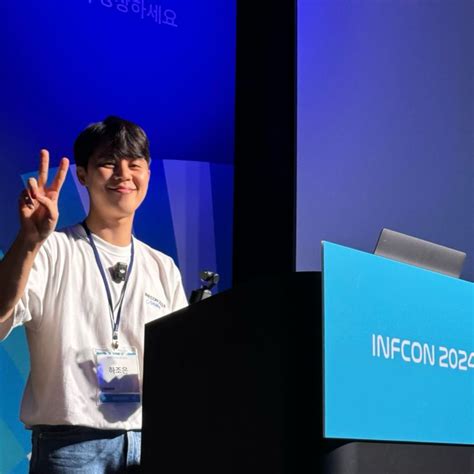 Linkedin 하조은 페이지 인프콘2024 인프콘 댓글 27