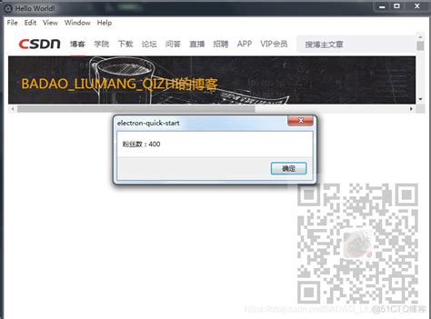electron中实现通过webview实现内嵌网页并嵌入css样式和js脚本等 12446572的技术博客 51cto博客