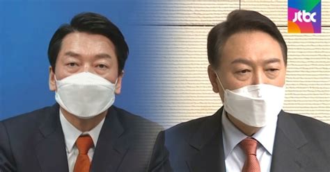 안철수 윤석열에 먼저 단일화 제안여론조사 경선