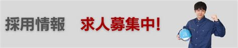 合同会社近江谷鋼業 ガス圧接なら合同会社 近江谷鋼業