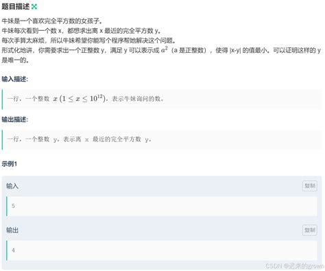 【c】 —— 笔试刷题day15 Csdn博客