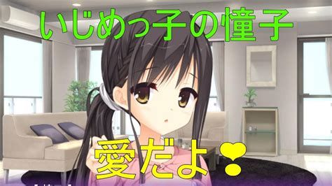 愛だよ💗【戸隠憧子 サノバウィッチ】 Youtube