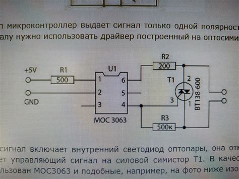 Подбор сопротивления для bt136-600e - Песочница (Q&A) - Форум по ...