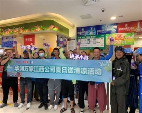 呵护酷暑一线坚守者 万家“益”起送清凉凤凰网江西凤凰网