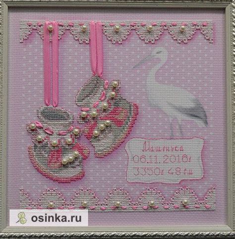 Фото Вышивка Пинетки от МП Студии Вышивка крестом в три нити на авторской канве с