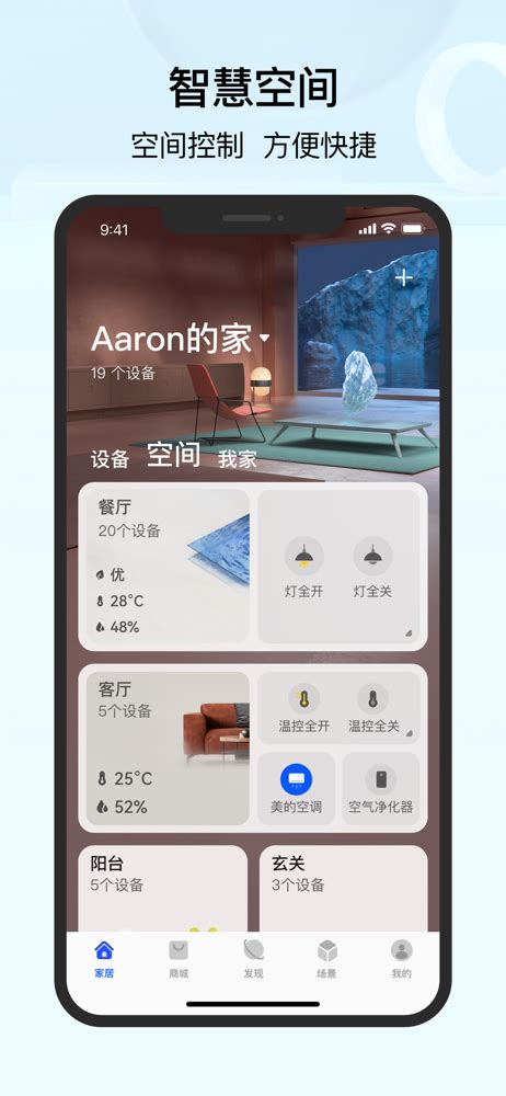 华为智慧生活 Overview Apple App Store China