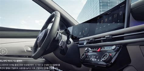 2024투싼 포토 하이브리드 포함 풀체인지 같은 변화 가져왔다 가격 제원 연비