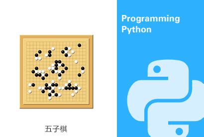 Python 索炜达 猿创