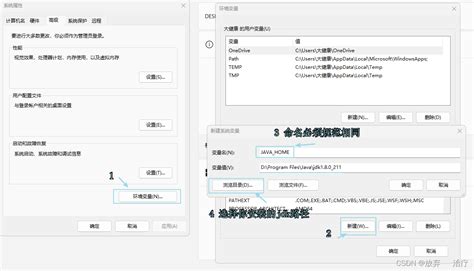 windows11 安装jdk1 8安装和环境配置 win11安装jdk1 8并配置环境变量 csdn博客