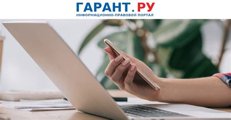 В России появятся электронные свидетельства о смерти Новости ГАРАНТ РУ