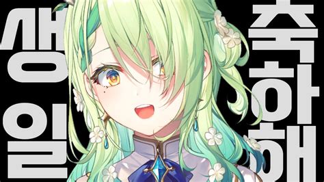 수상할 정도로 생일 축하에 진심인 Youtube