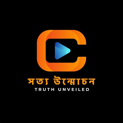 সত্য উন্মোচন Truth Unveiled সাহাবীর রক্ত পান সম্পর্কিত ফাযায়েলে