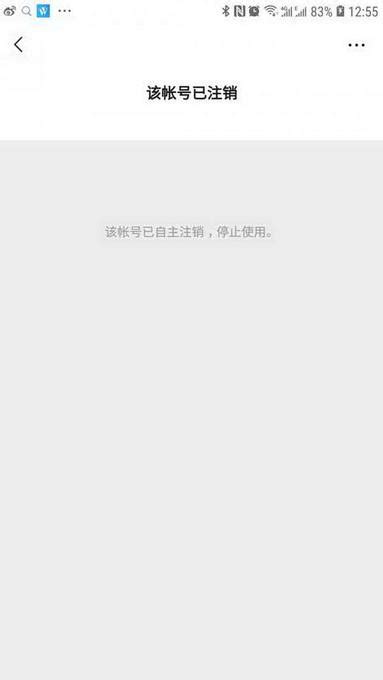 咪蒙已註銷公眾號 此前曾因「寒門狀元之死」文章道歉 每日頭條