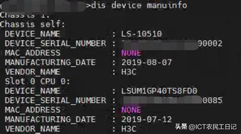 电脑序列号怎么查询 说明书网