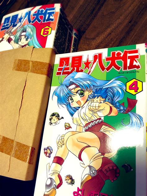 「これほんの一部だけどまだ無印版「里見八犬伝」のコミックス新品まだまだありますよ」よしむらなつき「里見⭐️八犬伝reboot」13巻3