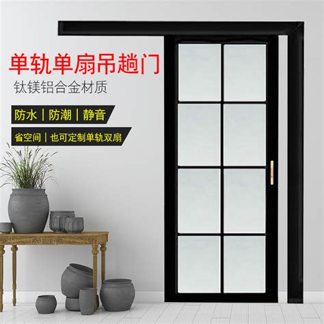 铝合金单轨推拉门图片单轨单扇推拉门图片单轨推拉门图片第11页大山谷图库