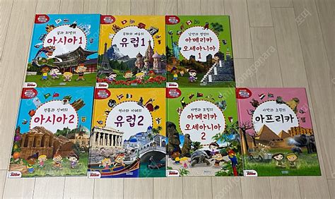 리틀아인슈타인 유아동도서 음반 중고나라
